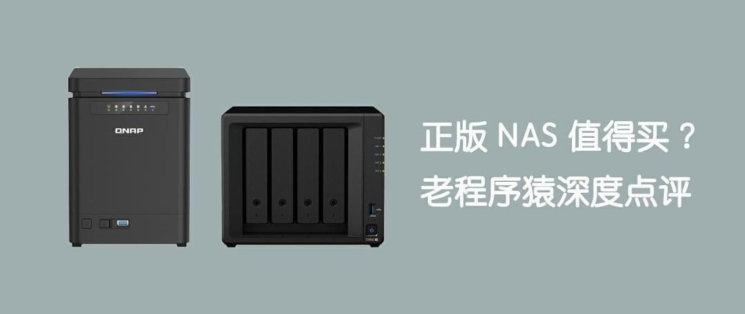 智能家居学习笔记（一）：威联通TS-453Dmini安装HomeAssistant的三种方法_NAS存储_什么值得买
