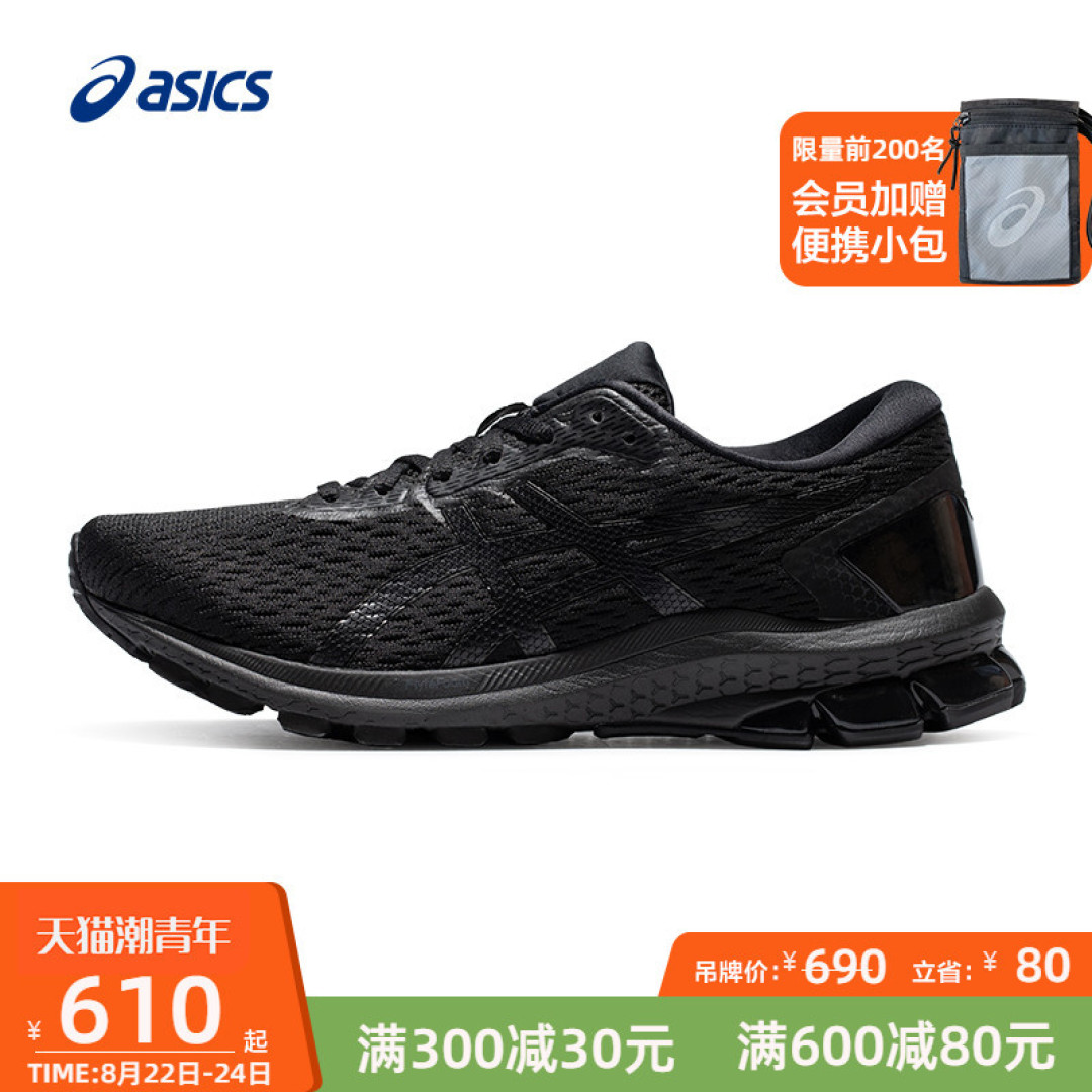 跑鞋之王Asics怎么选择 Asics多场景、多系列主要鞋款分类介绍及款式推荐_什么值得买