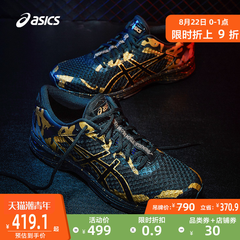 跑鞋之王Asics怎么选择 Asics多场景、多系列主要鞋款分类介绍及款式推荐_什么值得买