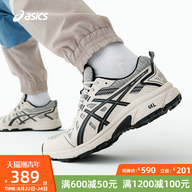 跑鞋之王Asics怎么选择 Asics多场景、多系列主要鞋款分类介绍及款式推荐_什么值得买