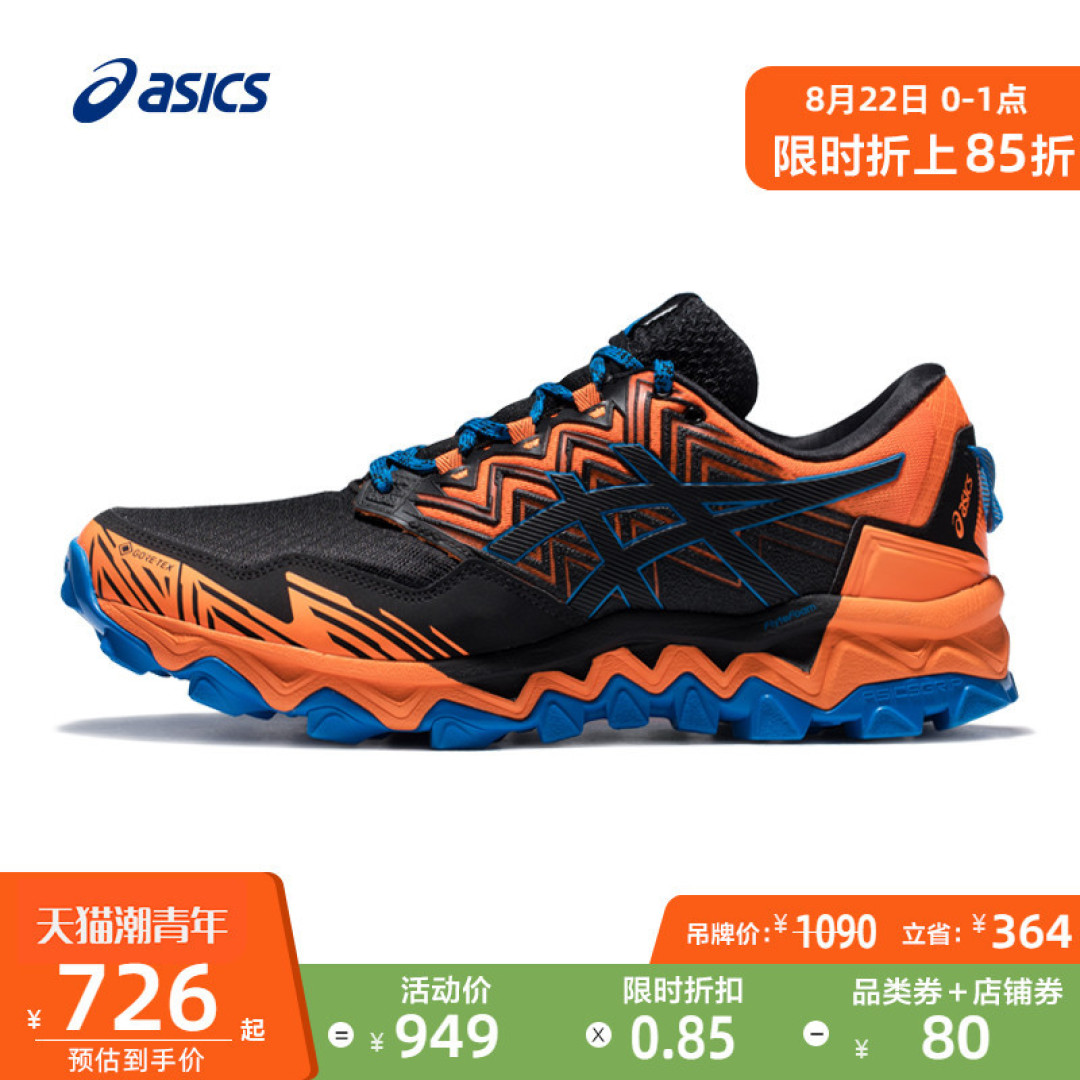跑鞋之王Asics怎么选择 Asics多场景、多系列主要鞋款分类介绍及款式推荐_什么值得买