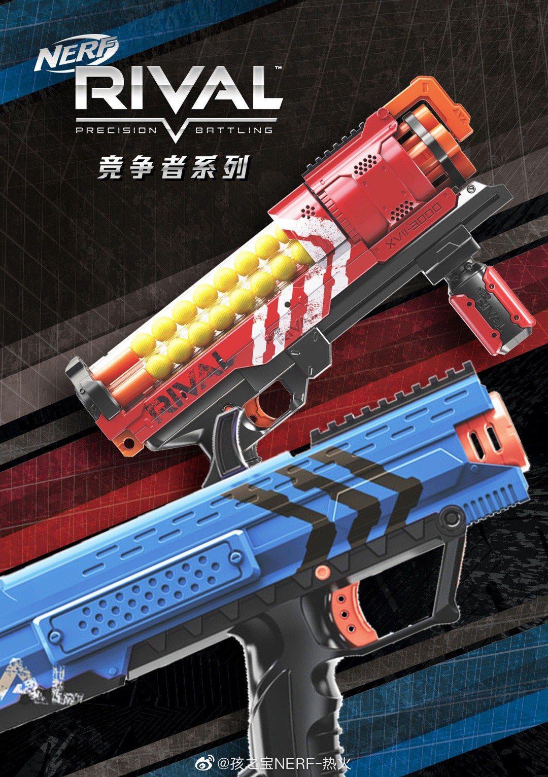【热火/NERF快讯】热火/NERF新品快讯_什么值得买