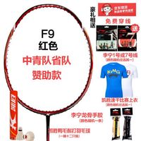 乘风破浪的国货-凯胜经典球拍分享_羽毛球拍_什么值得买