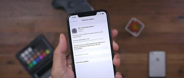 iOS 14 Beta7发布，3点更新很不错，更期待正式版了_iPhone_什么值得买