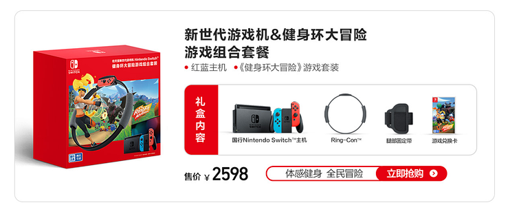 数码原动力 篇四十七：双11 Nintendo Switch 游戏机大作战，国行、日版、港版及必要的周边设备该怎么选？_游戏机_什么值得买