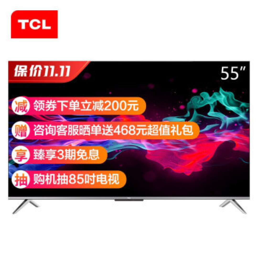 全场景AI聪明绝顶，TCL V8赋能全新智慧生活！_大家电_什么值得买