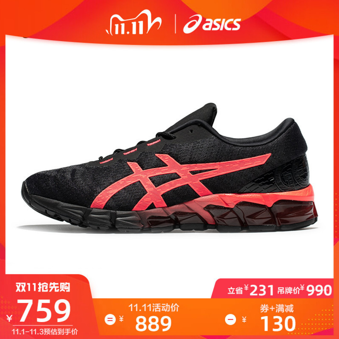 详解 2020版ASICS跑鞋矩阵，一次性满足你对运动型穿搭的所有追求（附特价方案）_休闲运动鞋_什么值得买