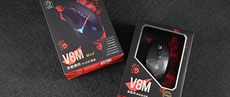 超越自我，血手幽灵V8M MAX对比经典款V8M_鼠标_什么值得买