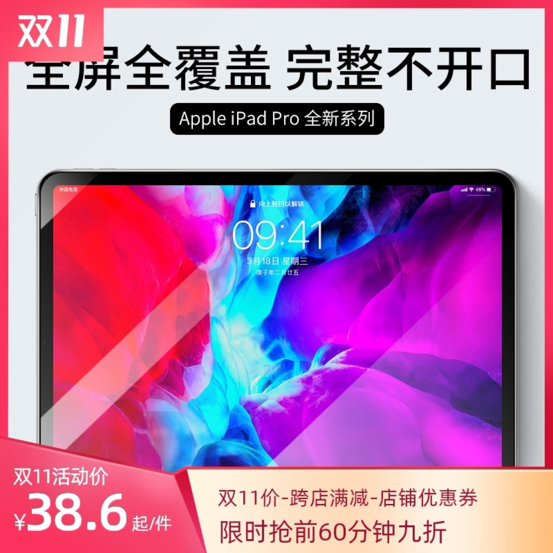 iPad Pro 11寸 2020 vs iPad Mini 5游戏体验&购买建议_平板电脑_什么值得买