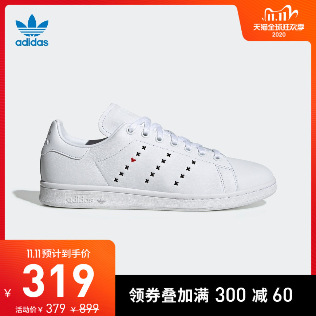 低至四折 创躁轰趴1111——阿迪达斯双大促第二波全解析_跑鞋_什么值得买