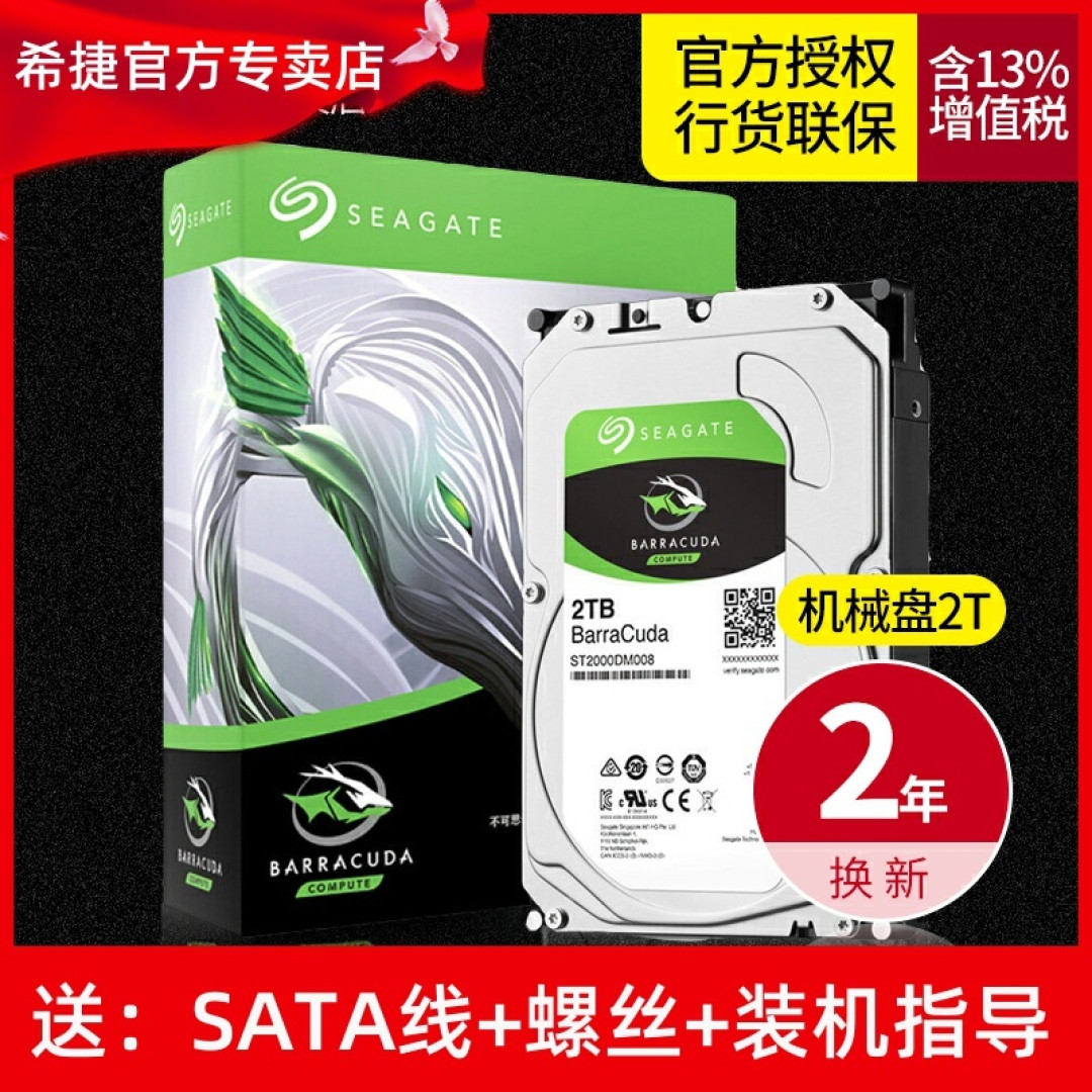 sata2和sata3接口有什么区别？_电脑数码_什么值得买