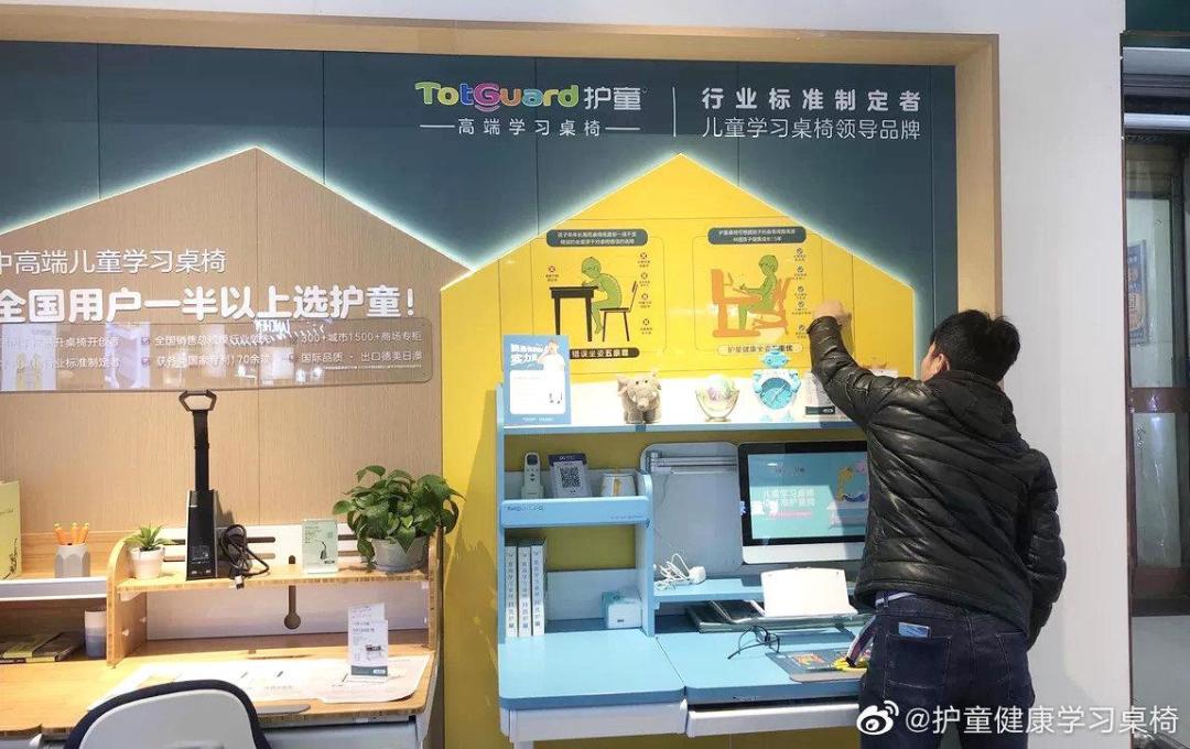 【护童/Totguard快讯】护童/Totguard新品快讯_什么值得买