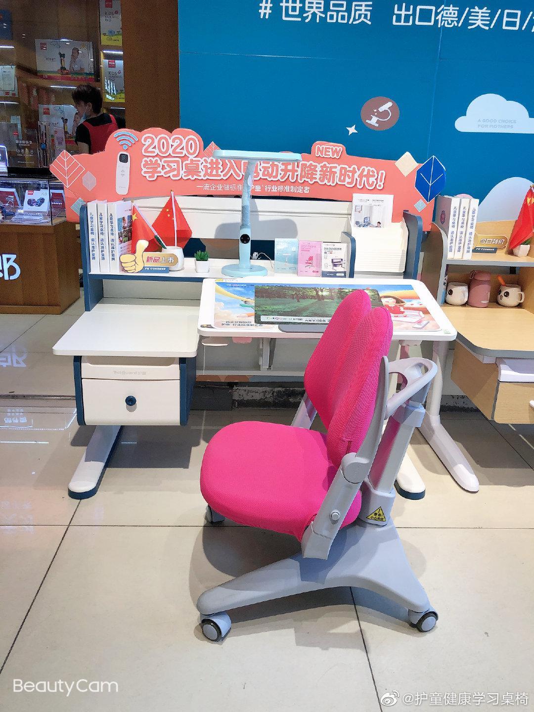 【护童/Totguard快讯】护童/Totguard新品快讯_什么值得买