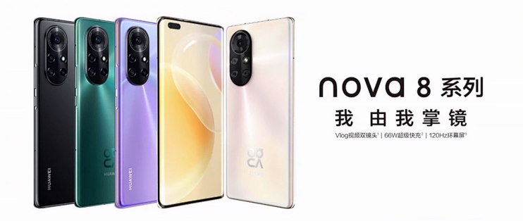 华为发布nova 8、nova 8 Pro两款新机，“星耀环”设计、搭麒麟985 SOC、主打拍摄3299元起_手机_什么值得买
