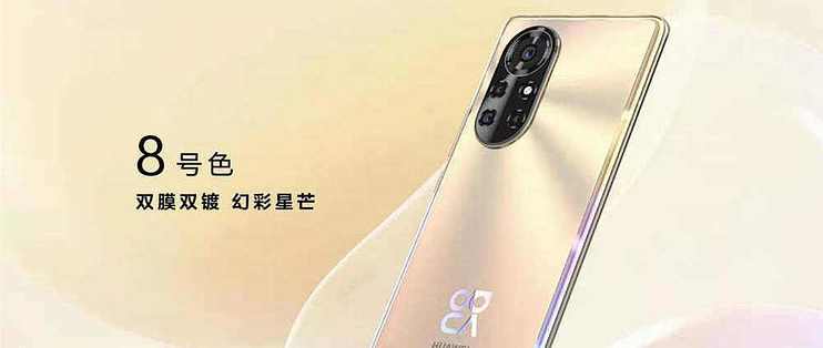 搭载麒麟985 华为nova8系列除此之外都很完美？_安卓手机_什么值得买