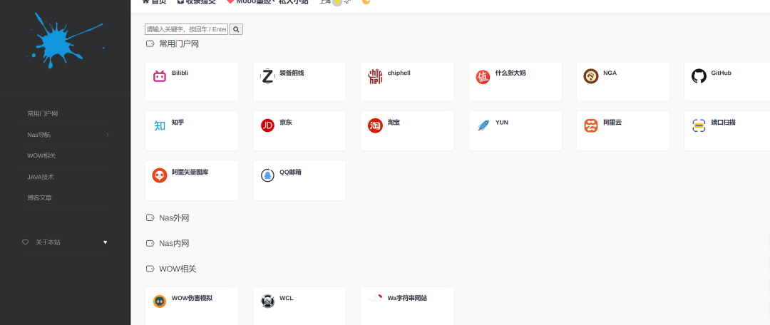 docke安装typecho 导航主题webstack（钻芒二开版）_NAS存储_什么值得买