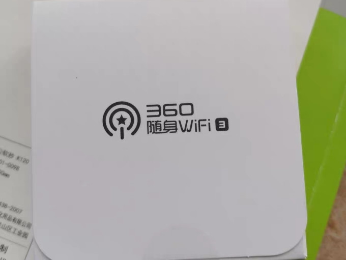 360网卡怎么样 随时畅享网络！360随身WIFI3代_什么值得买