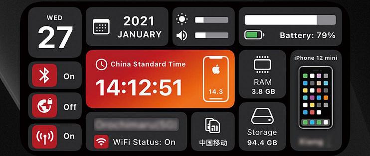 创建你自己的Widget - Widgy简介_软件应用_什么值得买