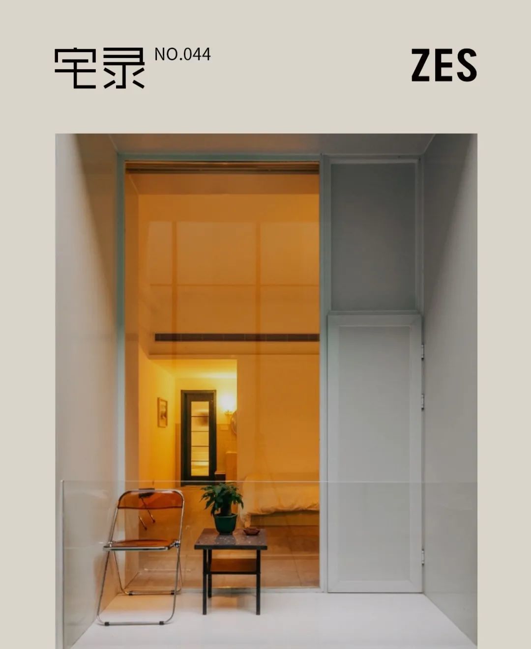 NU SPACE设计公寓：闯入12位“创意人”的异想空间，做一场“酷”梦_家居家装_什么值得买