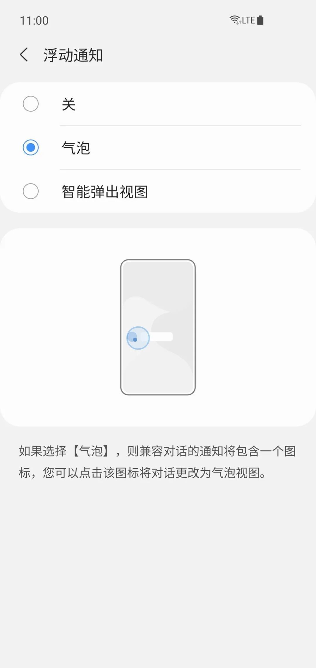 近几次更新中内容最丰富的一次，One UI 大版本更新来了_安卓手机_什么值得买