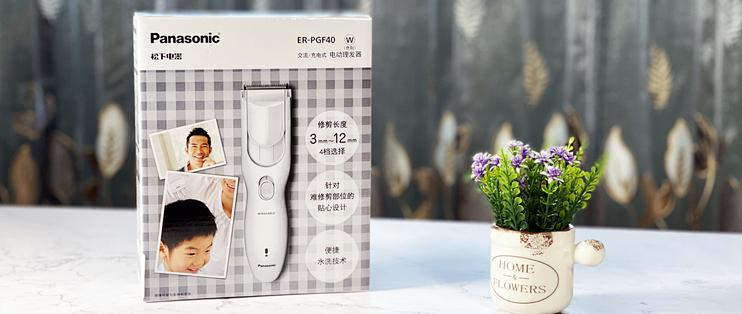 松下ER-PGF40（家用）电动理发器，开箱分享！_电动理发器_什么值得买