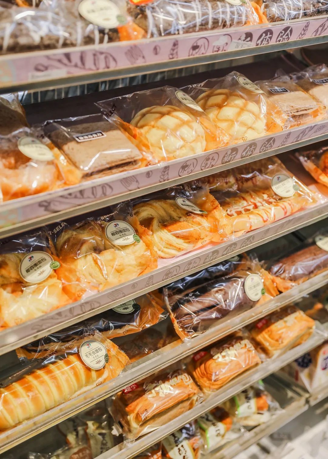 7款不超过十元的711面包，进来看看哪款值得买。_食品生鲜_什么值得买