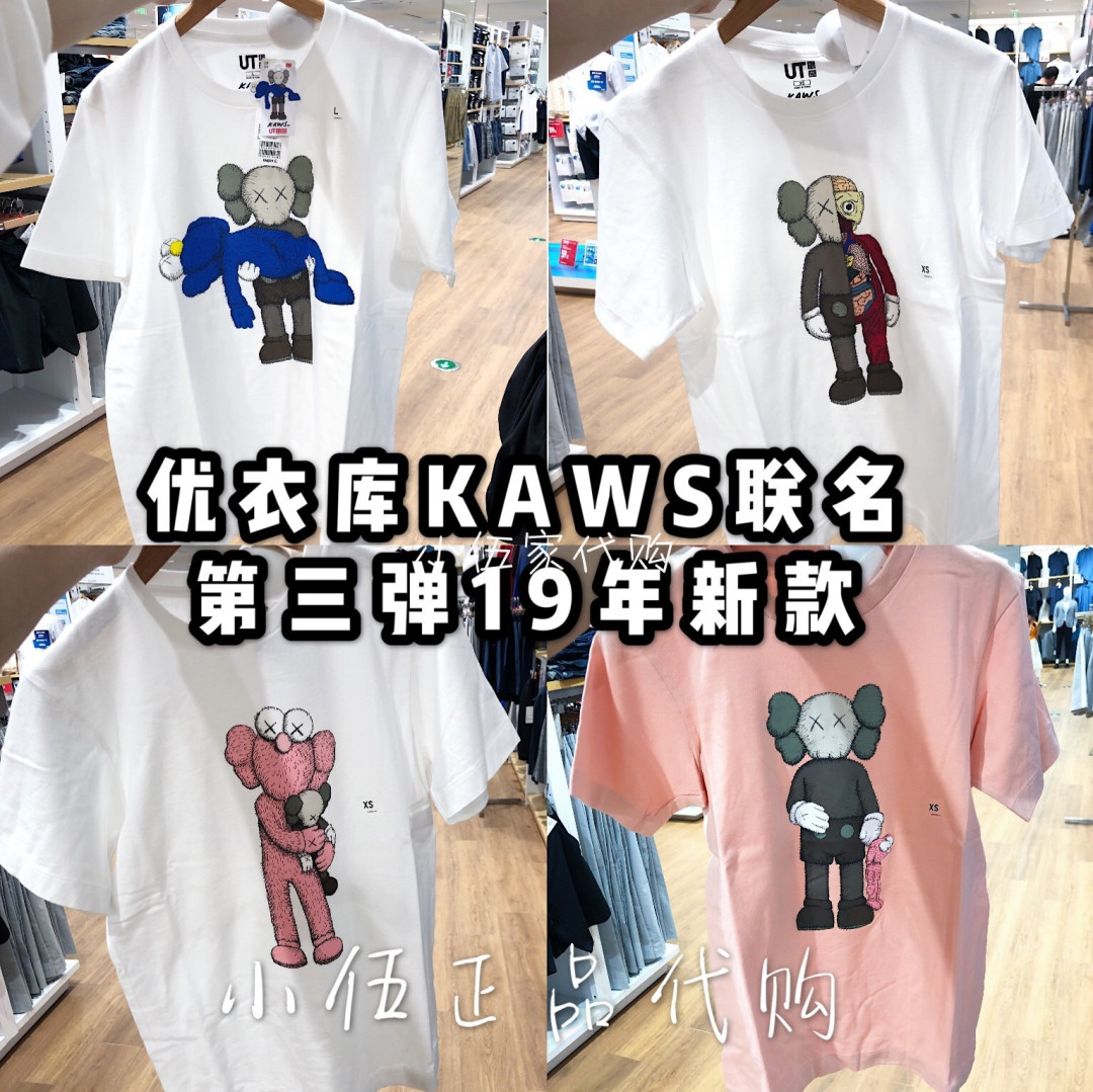 KAWS大型回顾个展纽约来袭，出道25年为何能成为艺术市场的宠儿？_雕塑_什么值得买