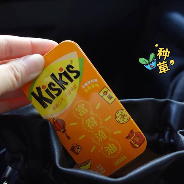 KisKis 酷滋 无糖薄荷糖 水蜜桃味 21g *15件多少钱-什么值得买