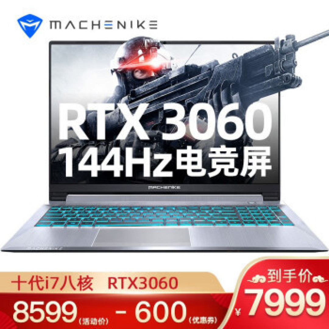 3A 大作用 2060 还是等 3060？机械师 T58-V 深度测评告诉你_笔记本电脑_什么值得买