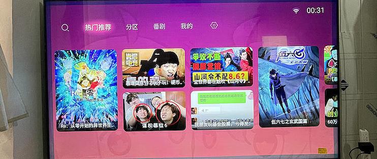 小米红米 Redmi 86 英寸电视。你问，我答。（L86R6-MAX 4K 液晶电视）_电视_什么值得买