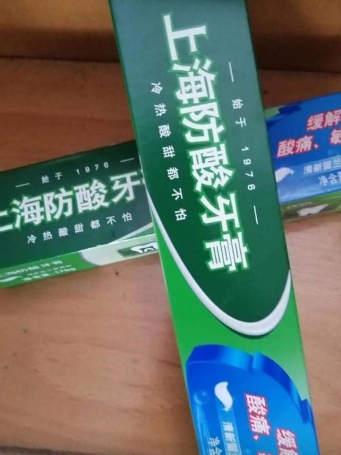 美加净牙膏怎么样好用吗 可治牙疼的牙膏_什么值得买