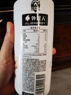 【ALIENWARE/外星人功能饮料】ALIENWARE 外星人 电解质水 西柚口味 500ml*15瓶【报价 价格 评测 怎么样】 -什么值得买