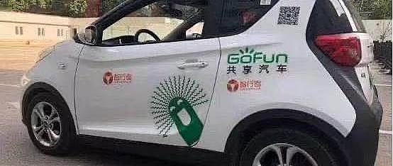 北京出行新方式，GoFun带我走遍大街小巷_汽车共享_什么值得买