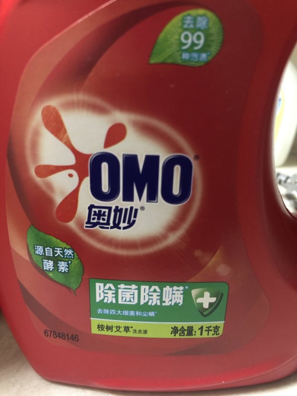 【奥妙】奥妙官网商城_OMO是什么牌子