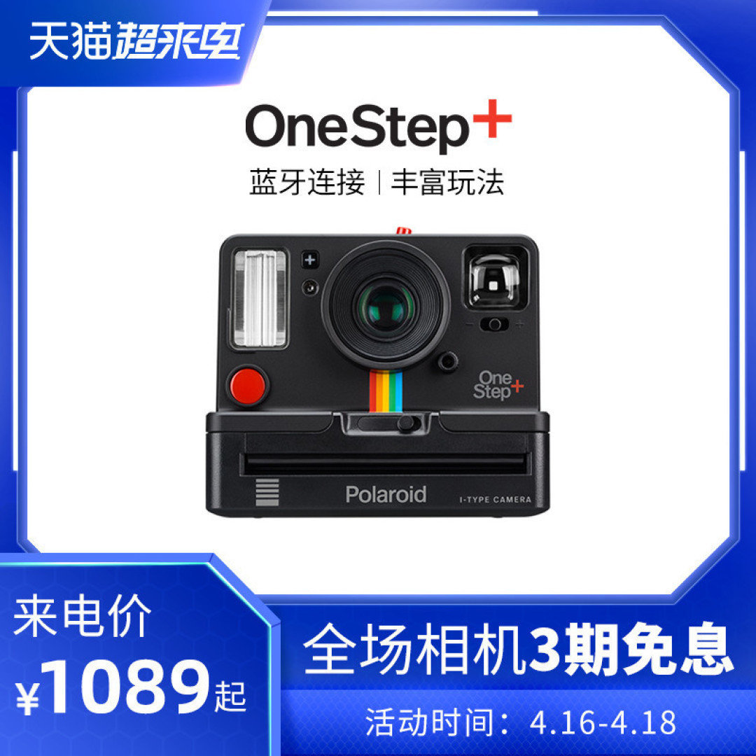 真传家宝，跨越时空的不朽——宝丽来相机 SX-70_相机_什么值得买