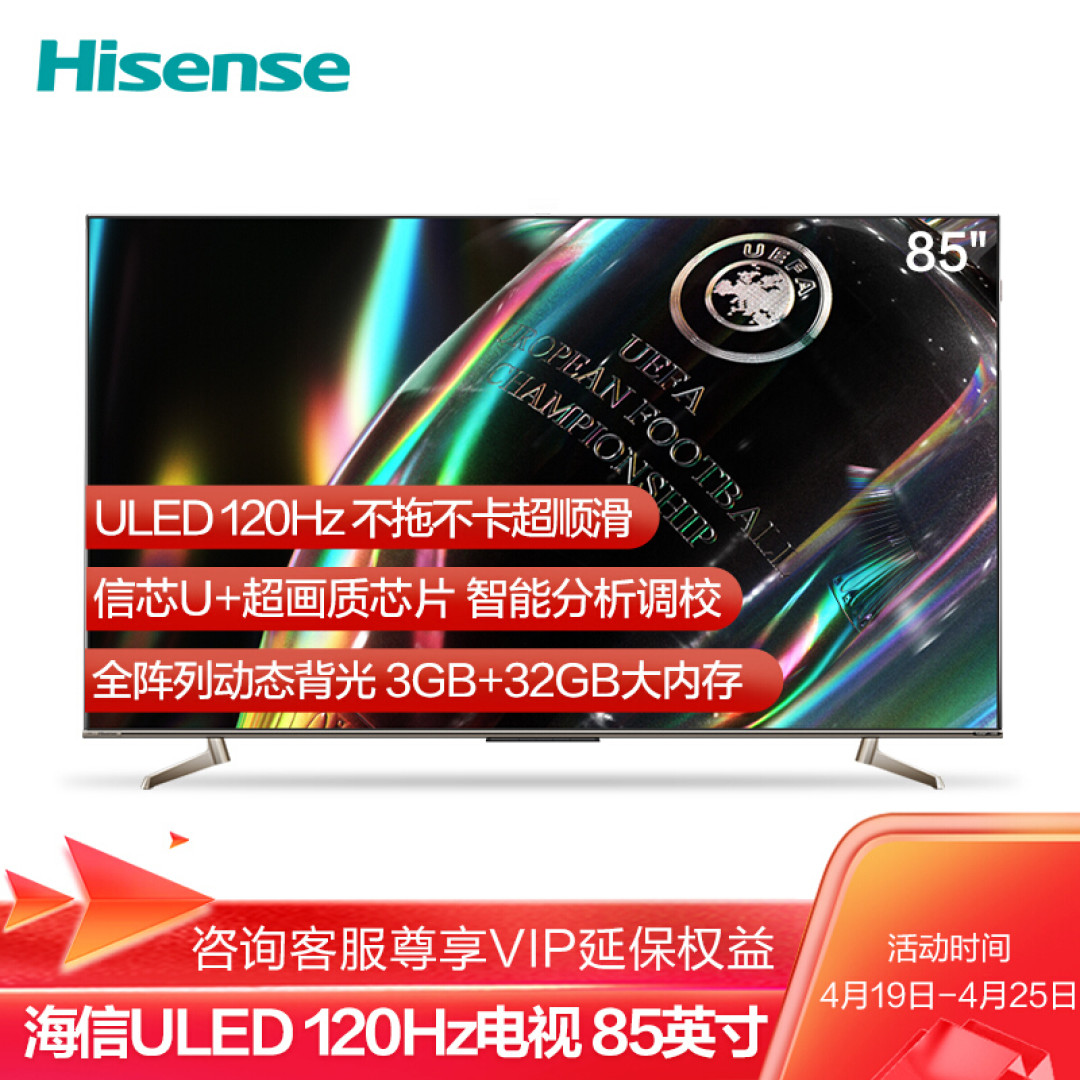 80寸以上超大屏电视选购指南_液晶电视_什么值得买