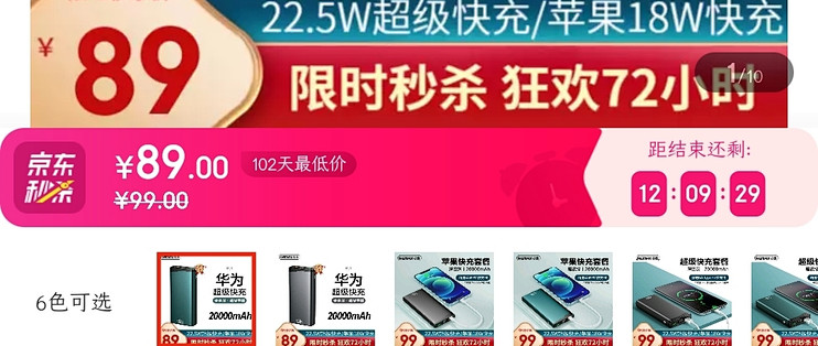 睿量2W 22.5W快充充电宝拆解_移动电源_什么值得买