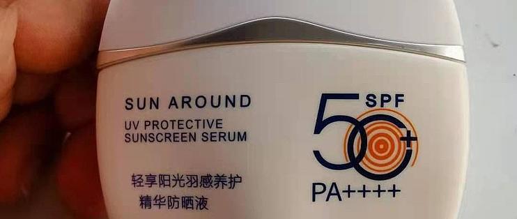 这是一款男人也适用的防晒液_面部防晒_什么值得买