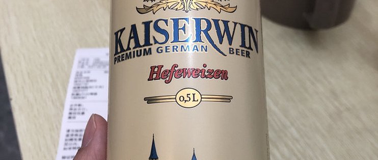 关于啤酒今天的想法_啤酒_什么值得买