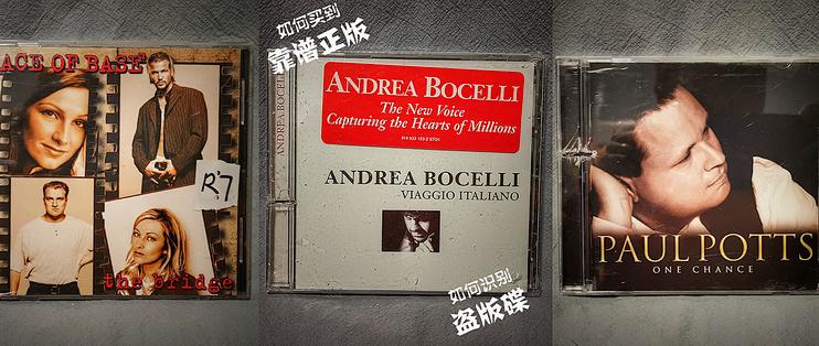 聊聊如何买到价廉物美的正版CD唱片_影音播放_什么值得买