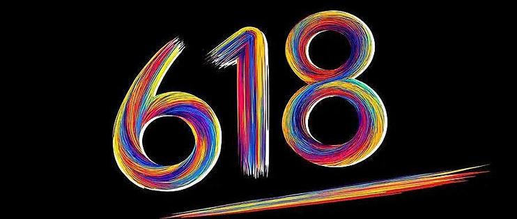 618购物攻略 618购物全网最全攻略 _什么值得买