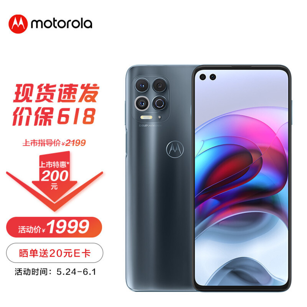 618中端手机推荐 618推荐几款安卓平台中端手机分享_什么值得买