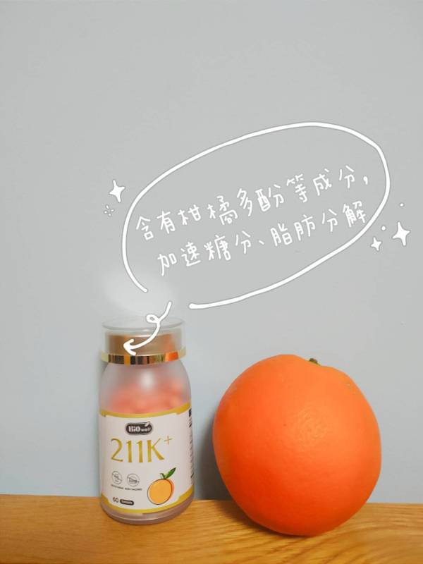 【Biowell】Biowell商城_Biowell是什么牌子