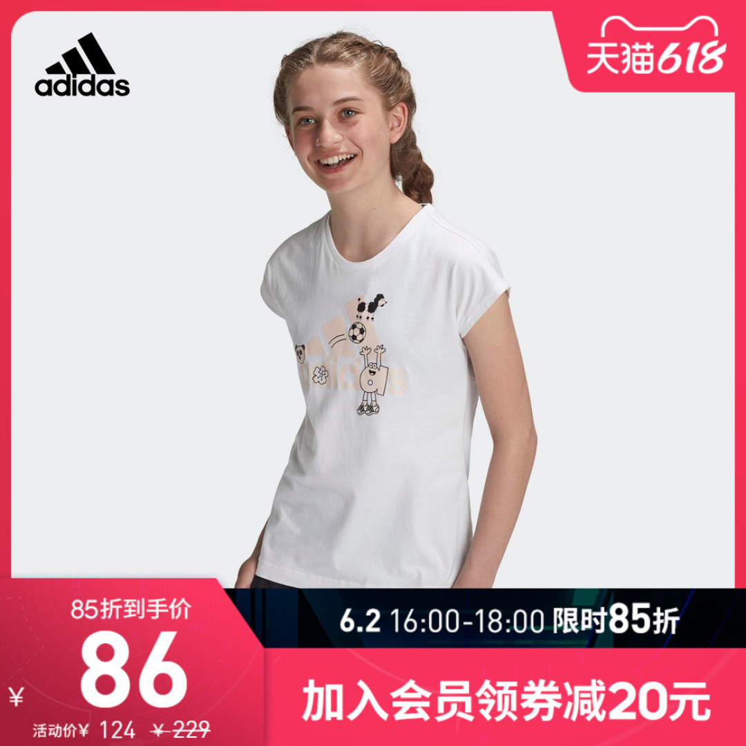 618阿迪达斯攻略 618阿迪达斯购物推荐 _什么值得买