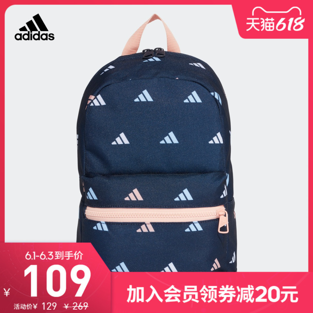 618阿迪达斯攻略 618阿迪达斯购物推荐 _什么值得买