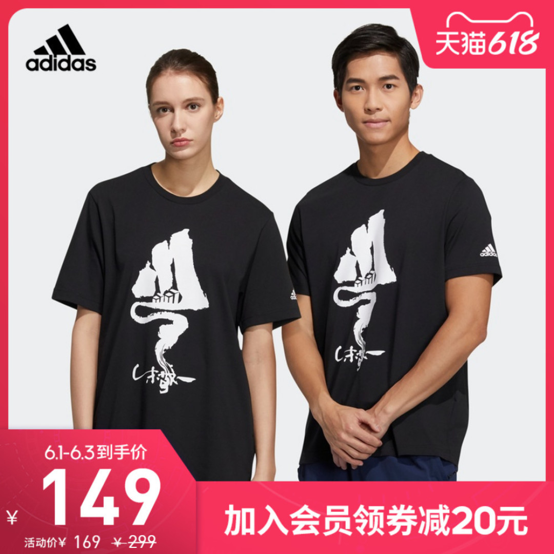 25年我永迪经验，看今年618阿迪达斯到底什么值得买！顶级户外！_运动服饰_什么值得买