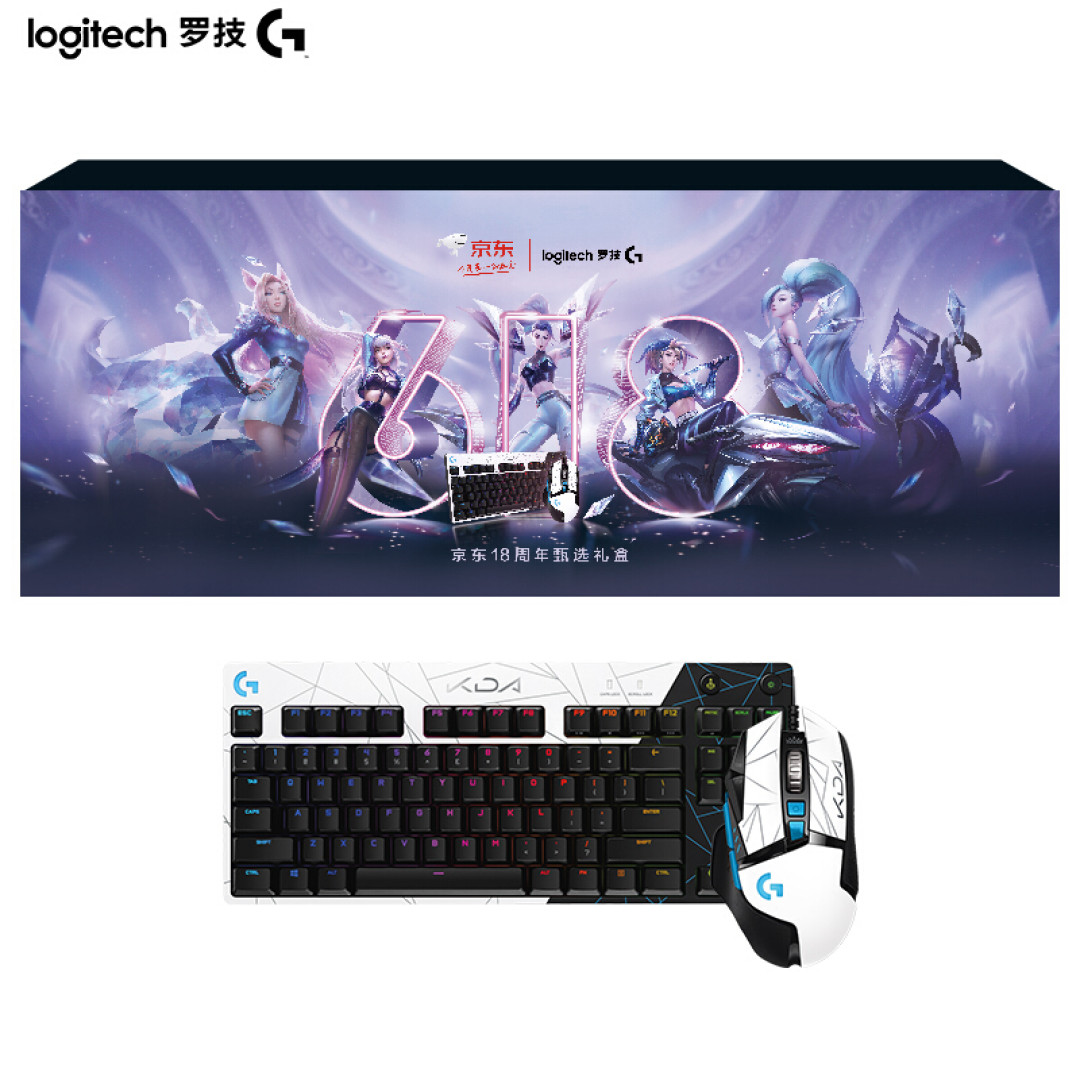 【KDA女团限定】罗技KDA 限定外设礼盒开箱 G502kda鼠标 gpro kda机械键盘_电脑外设_什么值得买