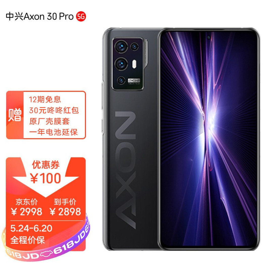 3000档拍照新标杆？中兴Axon30 Pro「双主摄」评测_安卓手机_什么值得买