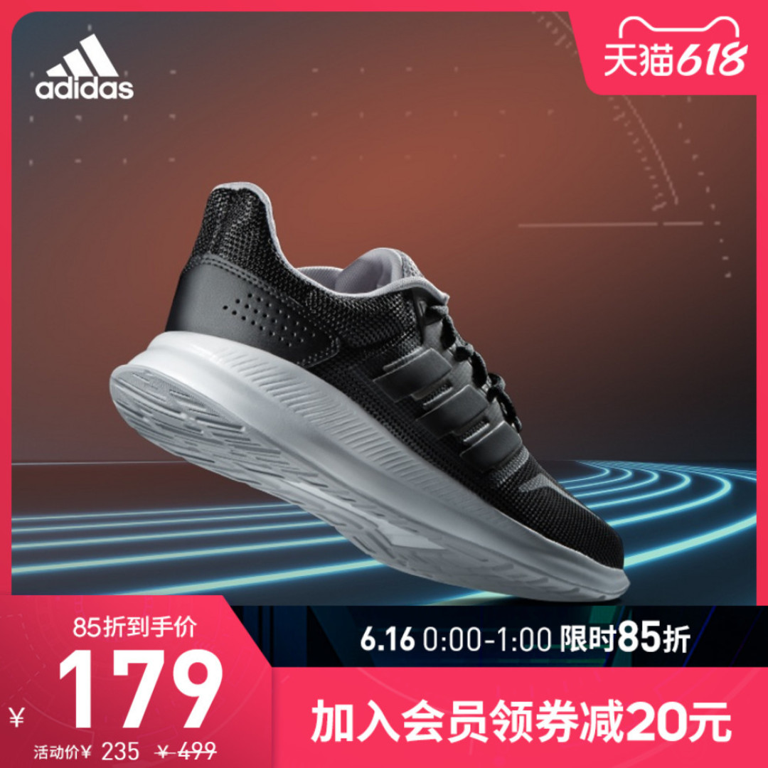 一双价格买三双，200以内adidas男款跑鞋推荐及优惠详细解析_跑鞋_什么值得买