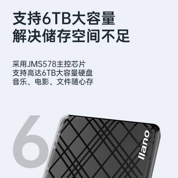 绿巨能硬盘底座怎么样 硬盘盒也刷固件！jms578主控yyds_什么值得买